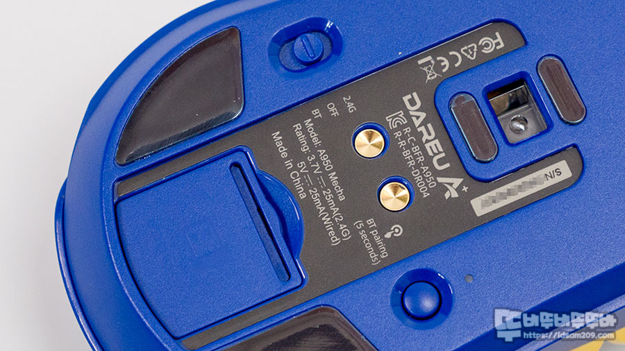 다얼유 DAREU A950 무선 게이밍 마우스