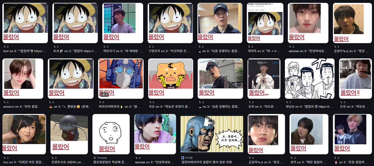 [월간 2025밈] 03월 편 - 25년이 1/4나 지났다고? 몰랐어. HSAD 공식 블로그 HSADzine