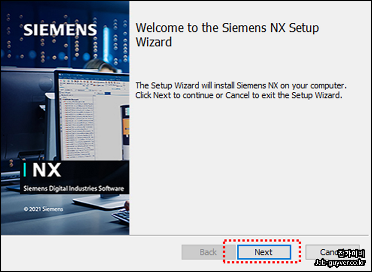 Siemens NX1984 설치 및 크랙 정품인증 방법