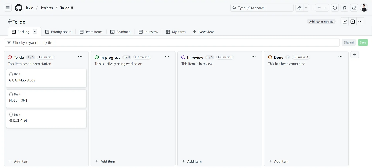 [SK Shieldus Rookies 24기] Git, GitHub — JSSL
