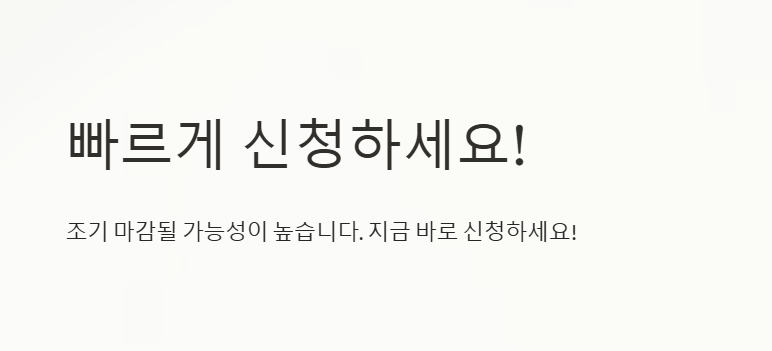 2025년 필독 온열질환 예방 장비 지원 사업 소규모 사업장 폭염 대비 필수 가이드