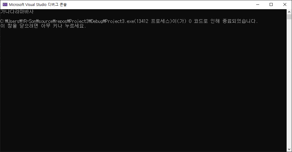 c-21-fopen-fgets-fseek-feof-fclose