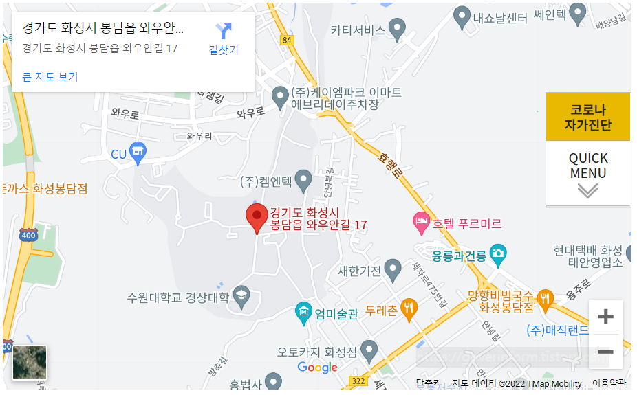 수원대 입학처 홈페이지 바로가기