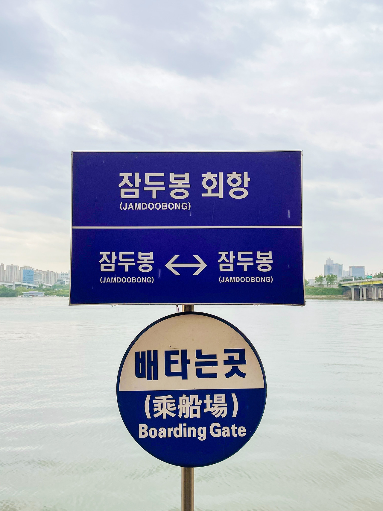 한강뷰 고깃집 삼겹살 맛집 잠두봉더나인