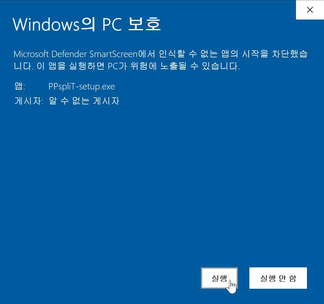 파워포인트 Ppt 파일 Pdf 파일로 변환 애니메이션 효과는