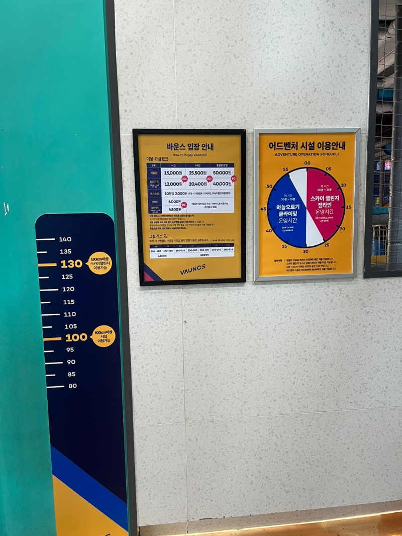 거제도 여행 2 한화 리조트 거제 벨버디어 키즈존 바운스 어드벤처 파크아이와 함께하는 여행