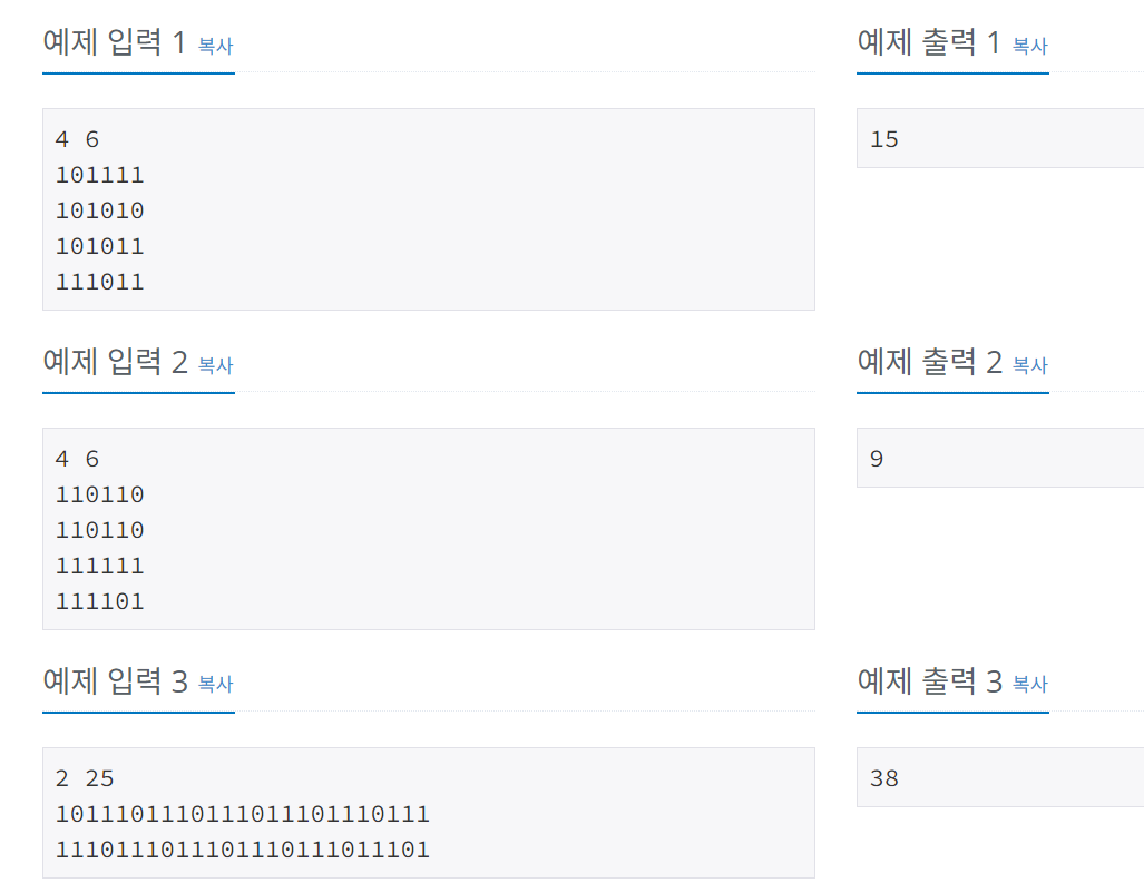 BOJ - 2178. 미로 (C++) — kugnuoy