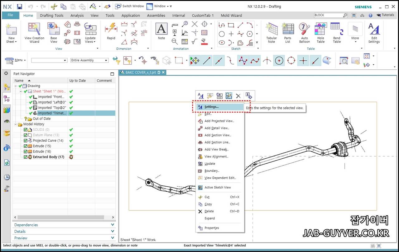 Siemens NX 도면 선 두께 오토캐드 두꺼움 설정변경