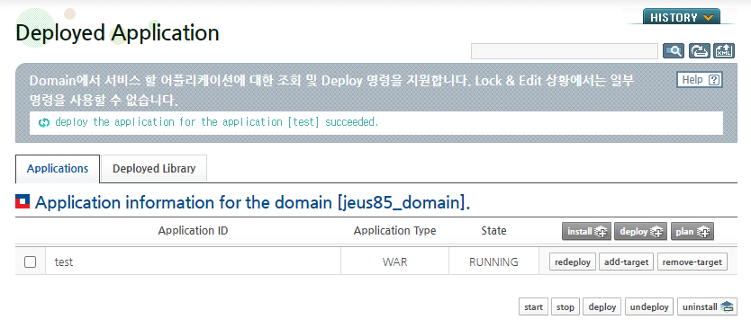 JEUS 에 Application 배포하기
