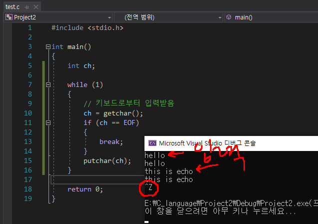 [C언어] C언어에서 EOF란? (C언어 파일 종료 코드) :: 안산드레아스