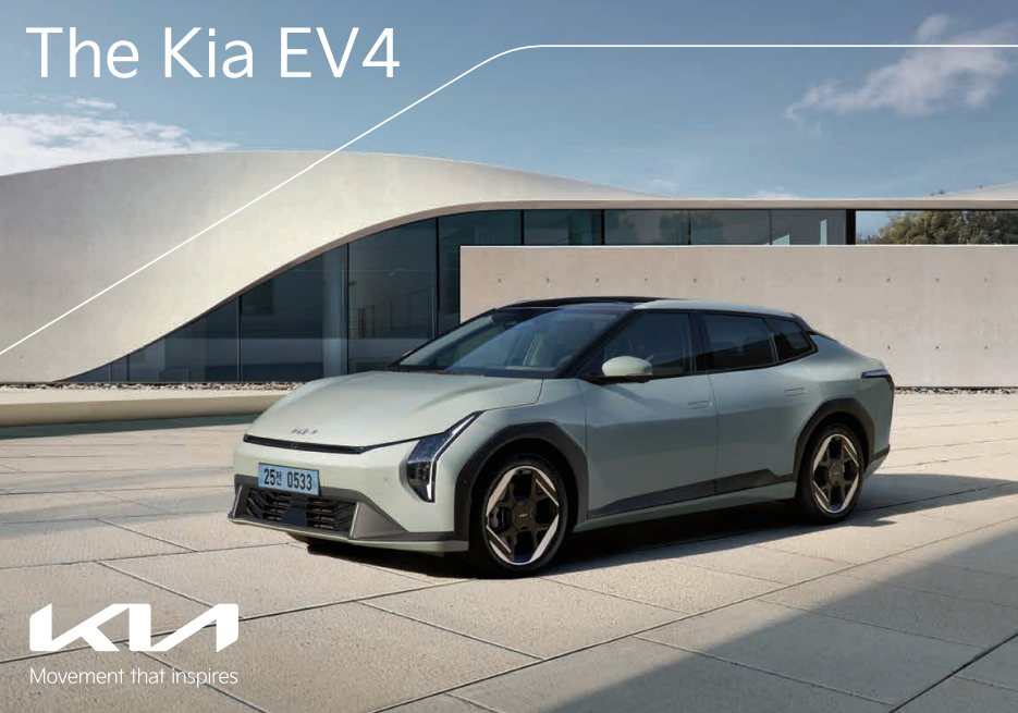 기아 EV4 신차 가격표(25년 최신형)