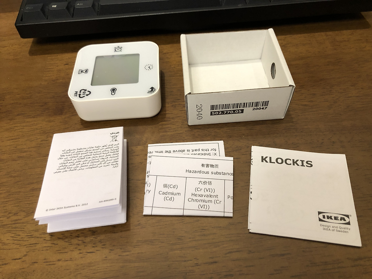 이케아 KLOCKIS 클로키스 사용 후기 - 저렴한 탁상시계 온도계 알람 타이머