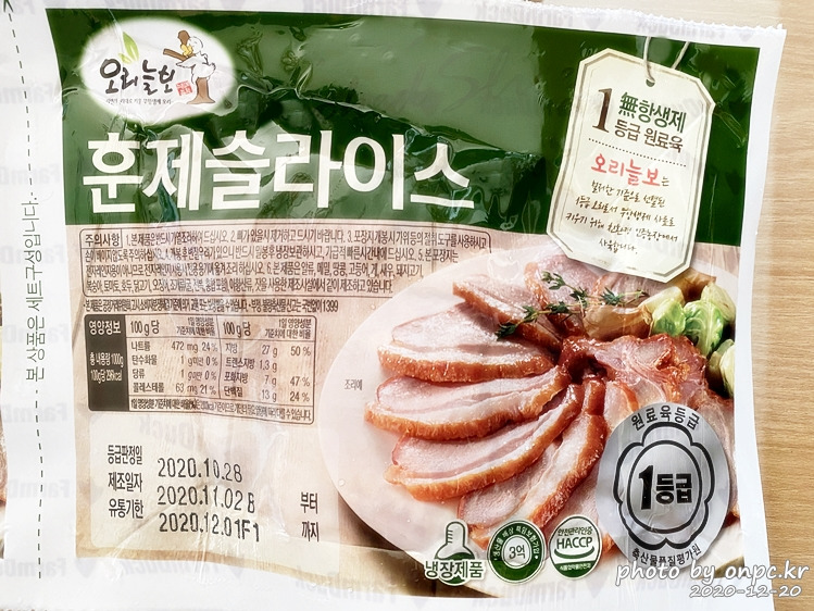 코스트코 오리 스테이크와 훈제 오리 맛보았어요 Onpc