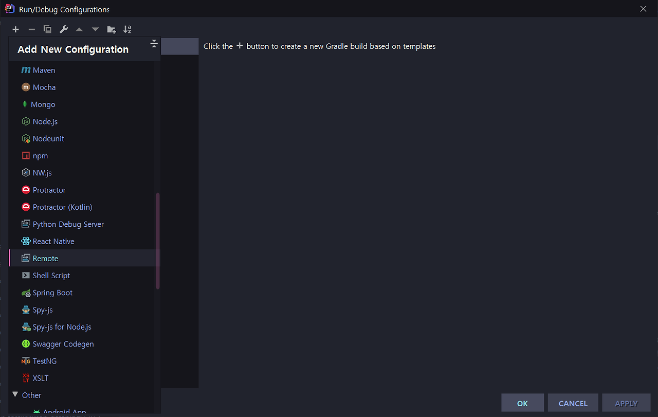 Intellij IDEA에서의 Remote Debug 설정 방법