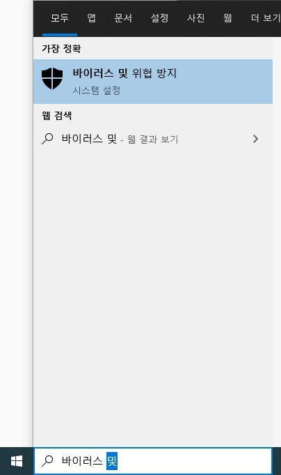 윈도우 MS오피스 모든 버전 정품인증 프로그램 AAct Portable