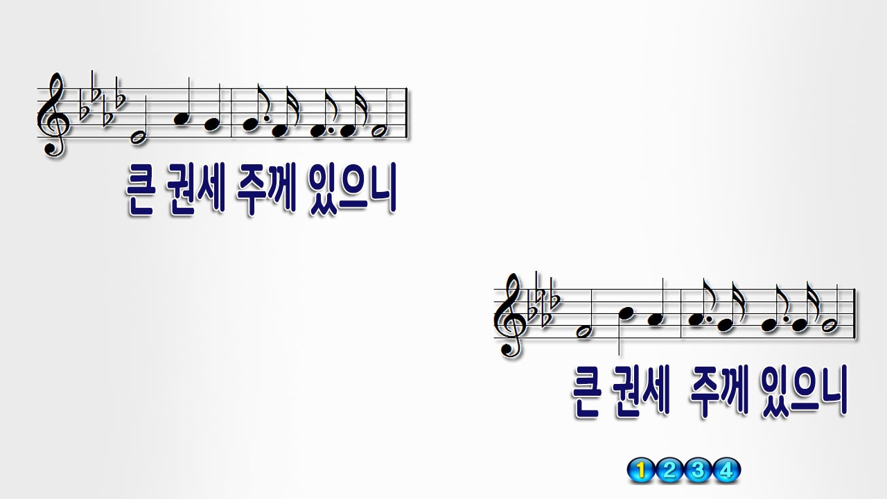 새 찬송가 499장 흑암에 사는 백성들을 보라 Ppt 자료 및 배경 설명