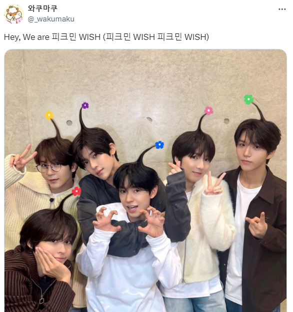 [월간 2024밈] 11월 편 - 11월 밈집핑💓 HSAD 공식 블로그 HSADzine