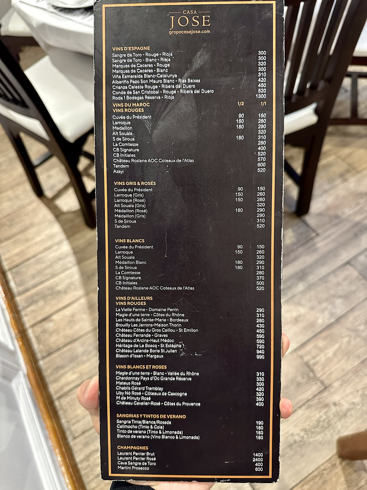 라바트 레스토랑 casa jose tapas | 라바트 맛집 추천 | 모로코 스페인 음식전문식당