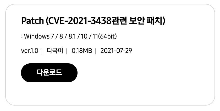 삼성 컬러 레이저 프린터 SL-C433 매뉴얼, 드라이버 다운로드 링크
