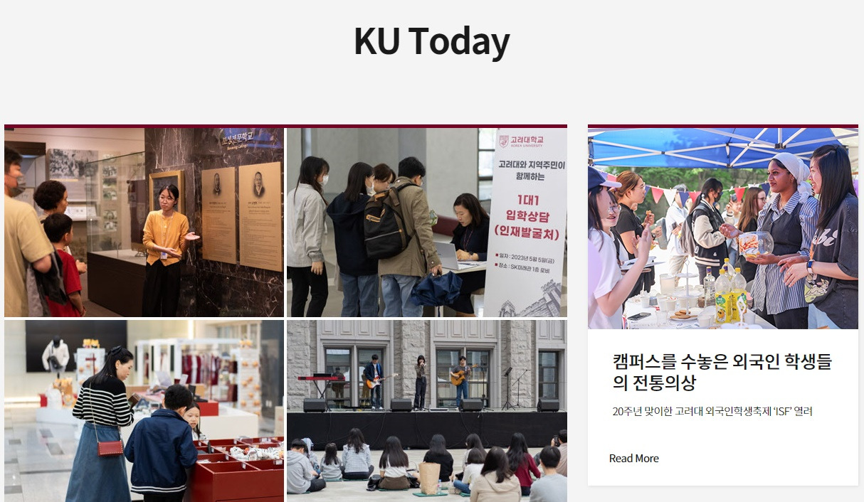 고려대학교 블랙보드 쉽게 접속하시면 됩니다.