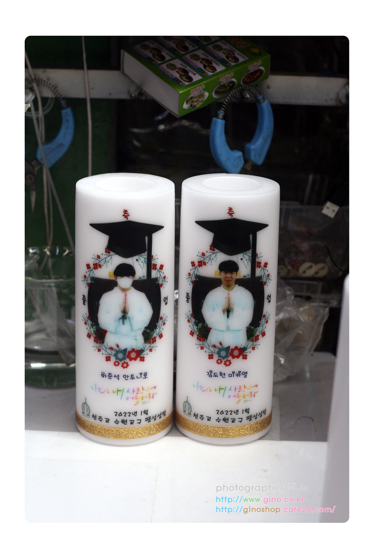 지노캔들gino Art Candle양초를연구하는사람들 수원교구 팽성성당 축졸업 양초 캔들 20221