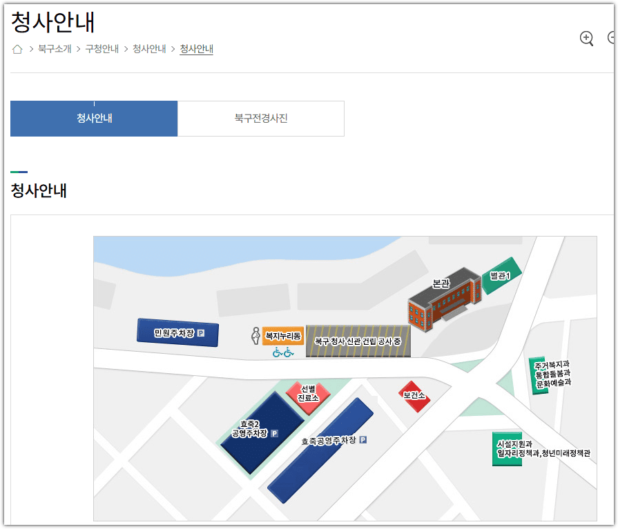 광주 북구청 홈페이지(https://bukgu.gwangju.kr) 바로가기