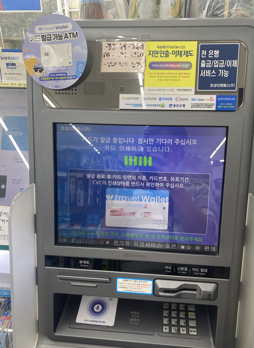 트레블 월렛(TravelWallet) 카드 혜택 및 장점 완벽 가이드