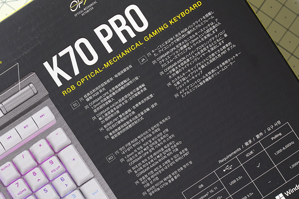 커세어 K70 RGB PRO OPX 게이밍 기계식 키보드 추천 리뷰!