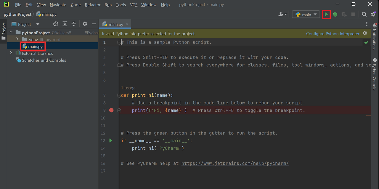 Python 개발 툴 Pycharm 설치 방법