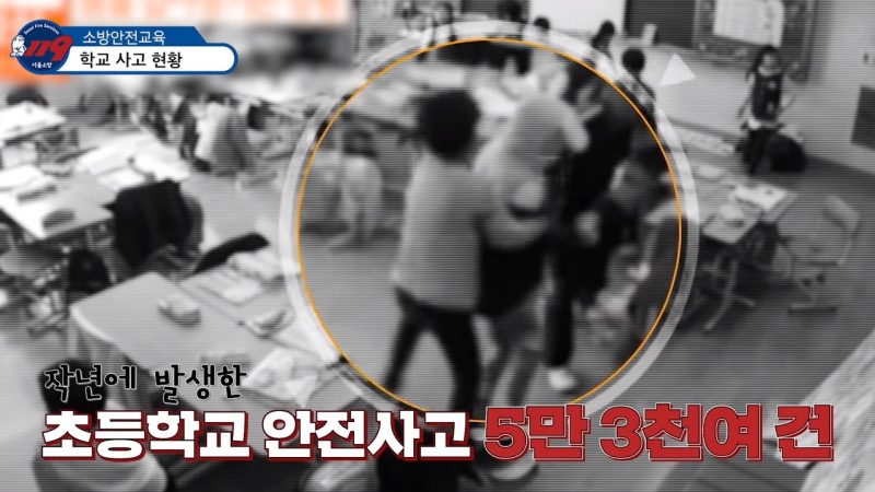 학교에서 다쳤을때 보상금 받는 절차 학교안전공제회와 실비보험 중복 가능