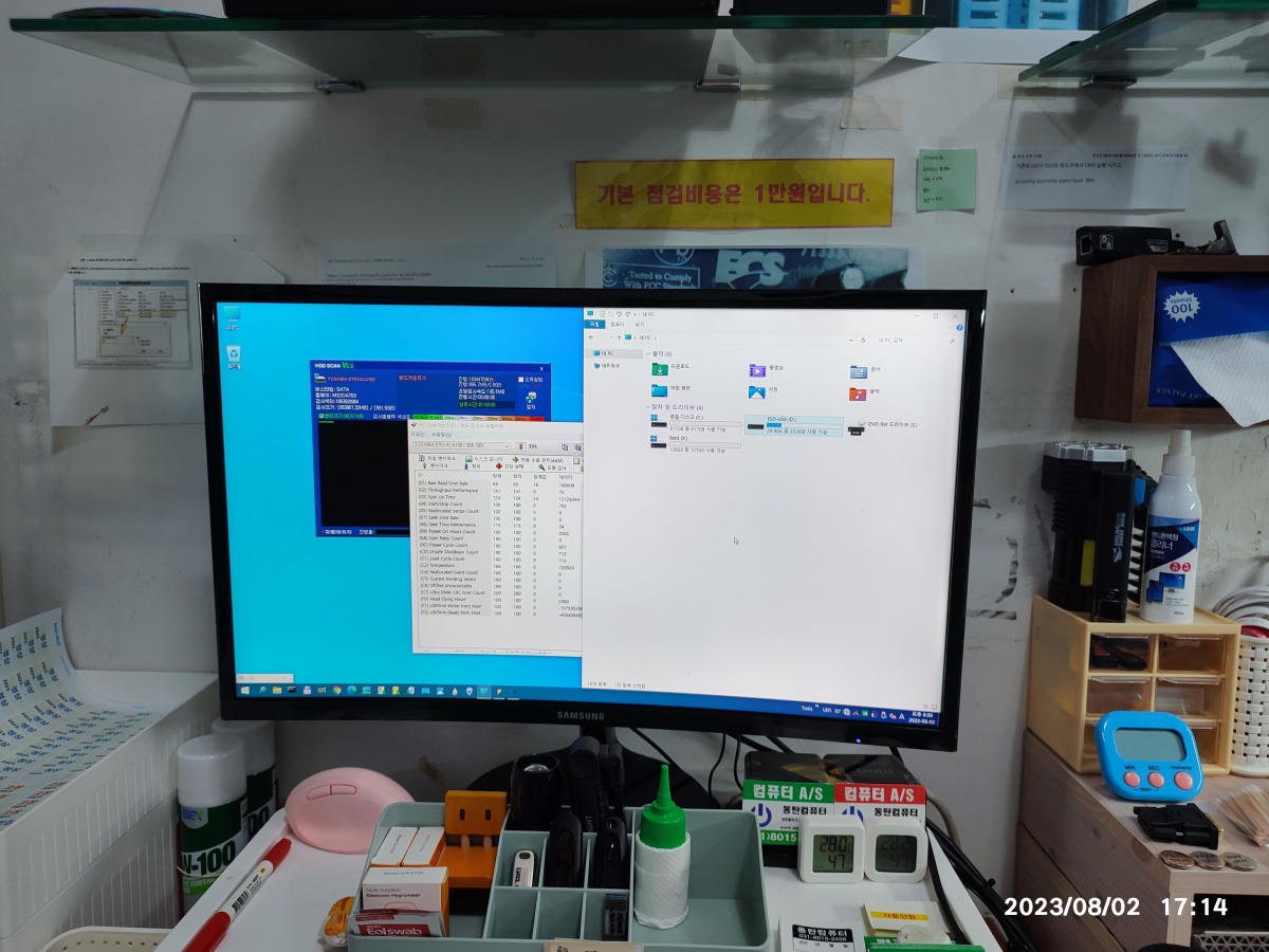 DELL 컴퓨터 파워서플라이 교체 (표준 ATX 호환)