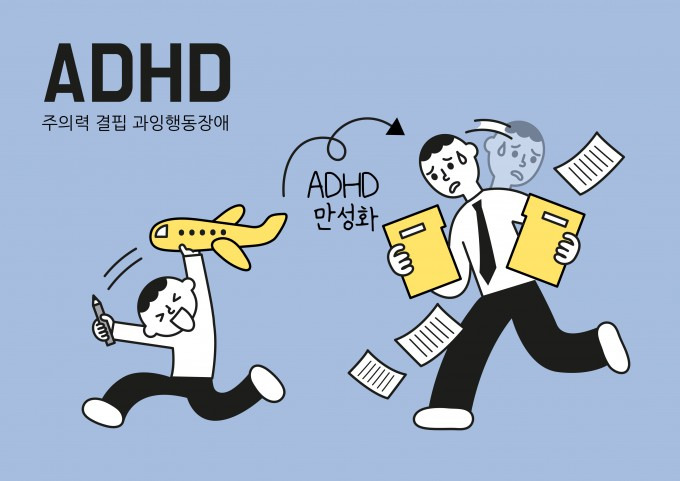 유아 교육학과 유치원 교사 상담심리 등 특수아 상담 요점 정리 32 Adhd의 교육적 접근