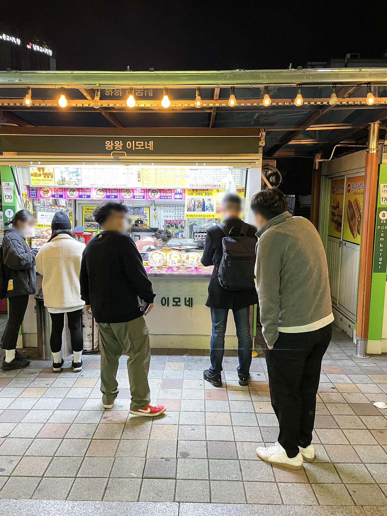 노량진 컵밥거리 왕왕 이모네 컵밥 후기