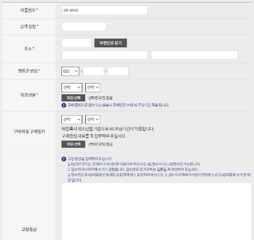 기펠 무선청소기 As 서비스센터 수리방법 수리비용 왈라월드의 정보세상