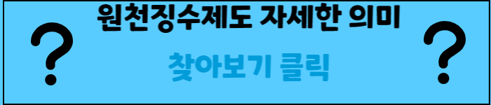 2024 갑종근로소득 원천징수영수증 발급 방법갑종근로소득 갑근세 원천징수영수증 인터넷 발급 필요성과 뜻 등