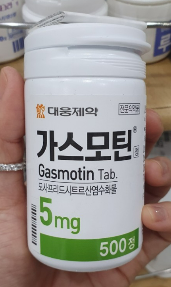 가스모틴정 5mg 부작용 복용법 주의사항 효능 효과 정리 Feat 소화불량복부팽만 5분전 유용한 건강 요리 소식