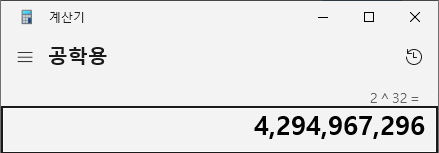 [백준/BOJ] 11382번 꼬마 정민 (C/C++)