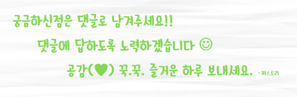 메이플스토리 검은 마법사 패키지 리뷰 보스 컬렉션 패키지