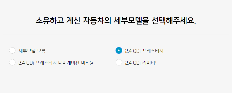 내차 시세 조회 방법 5가지 중고차 시세 조회 사이트 자동차보험 비교 사이트