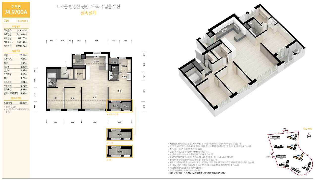 파주운정3A30블록 공공임대 모집공고 및 청약정보 (파주시 임대주택)
