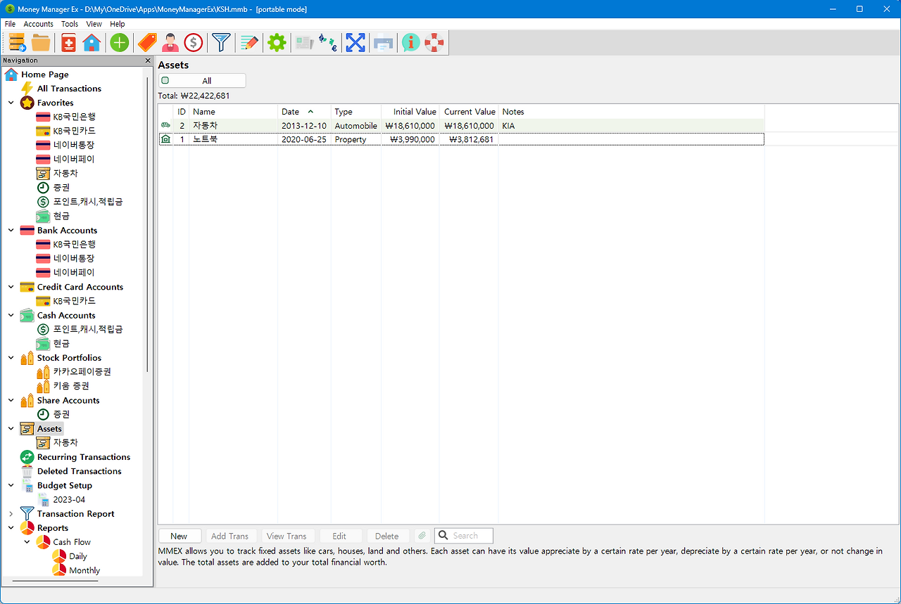(오픈소스) MMEX(머니 매니저 EX) 한글화 작업 1.7