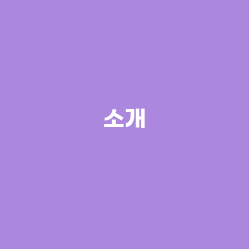여자 가늘고숱없는 머리 헤어스타일