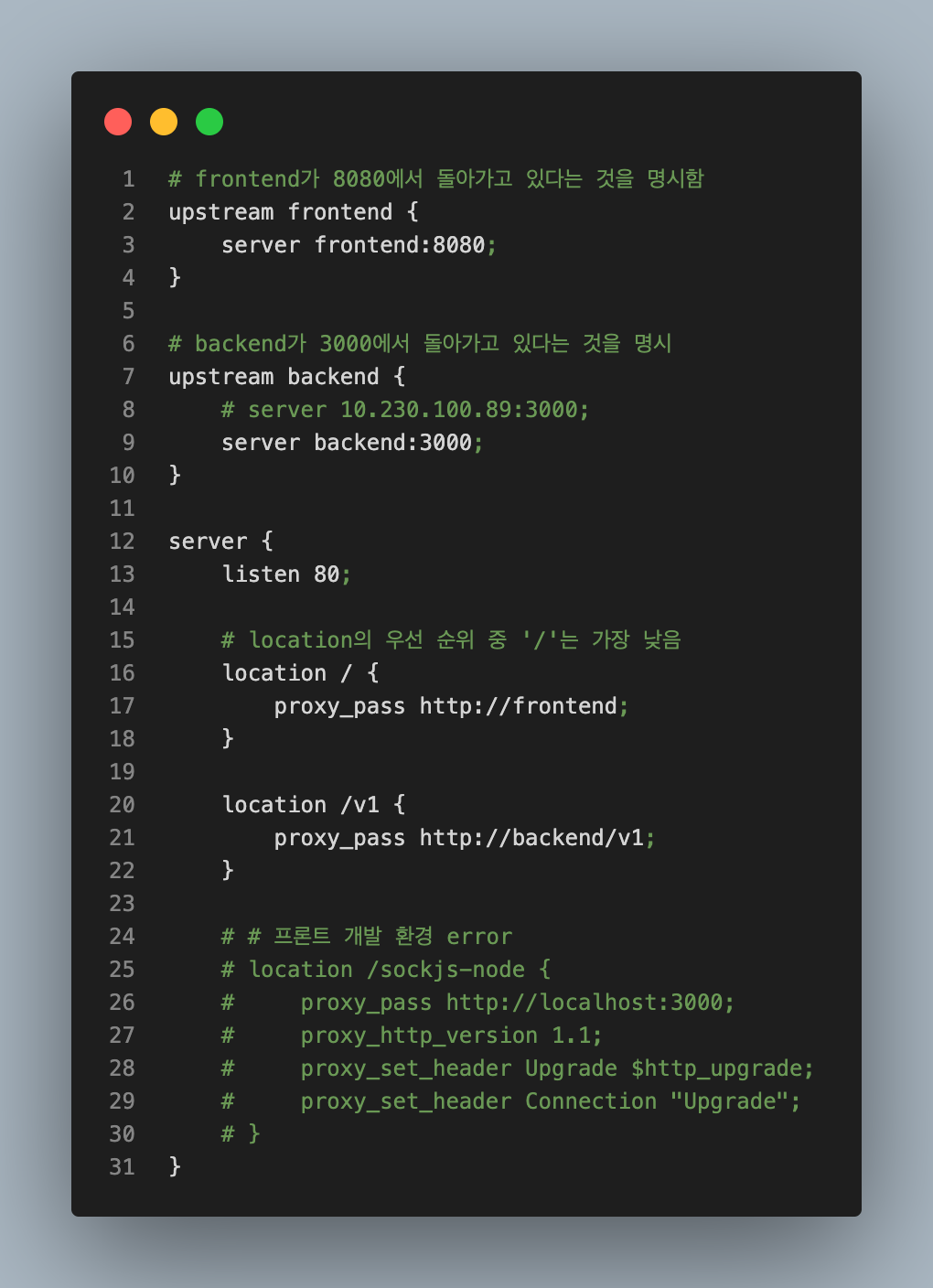 Vue와 Nest.js를 사용하여 redis, nginx, docker로 crud 만들기 - 5