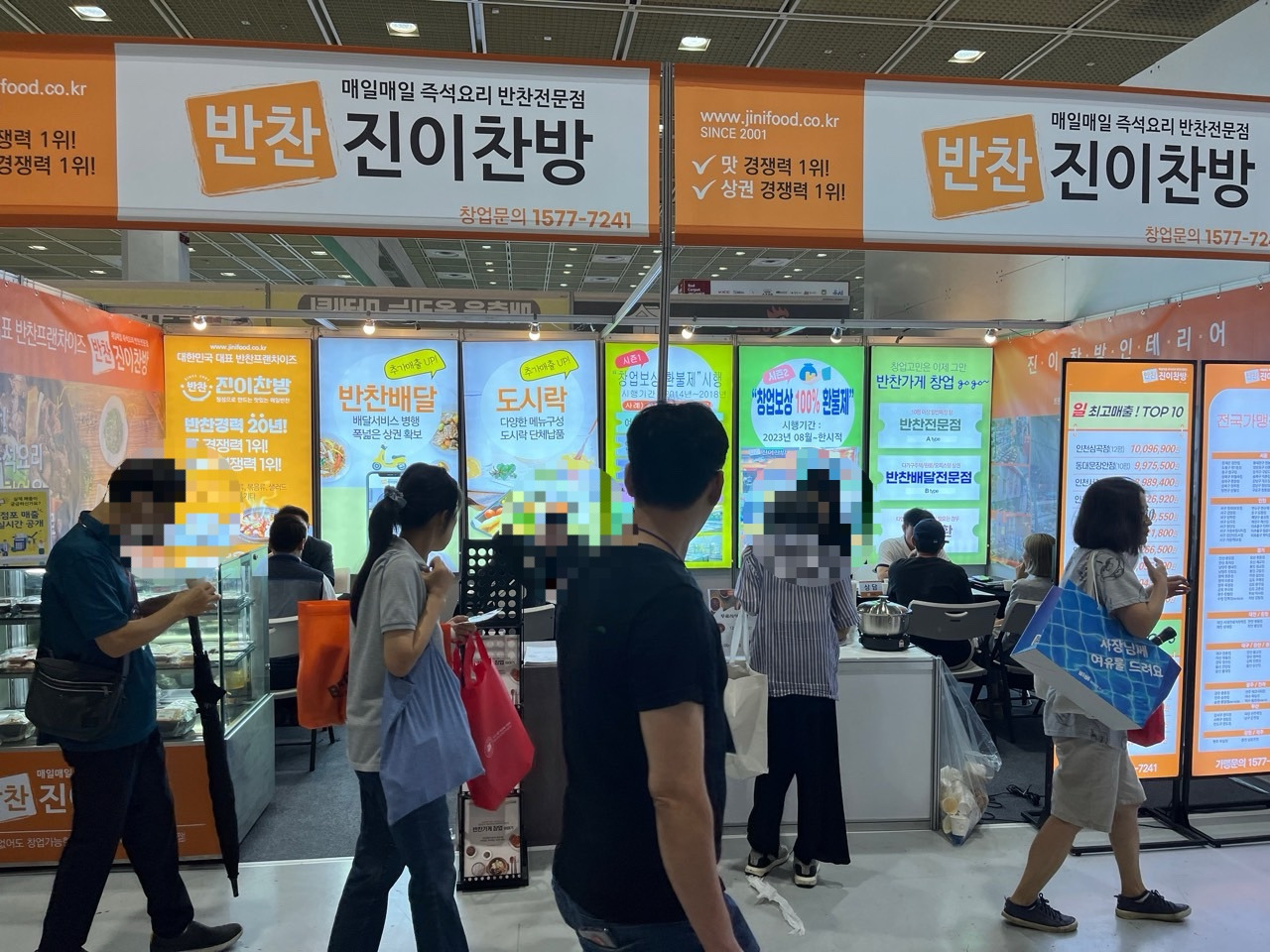 프랜차이즈 진이찬방 제71회 Setec 프랜차이즈 창업박람회 참가