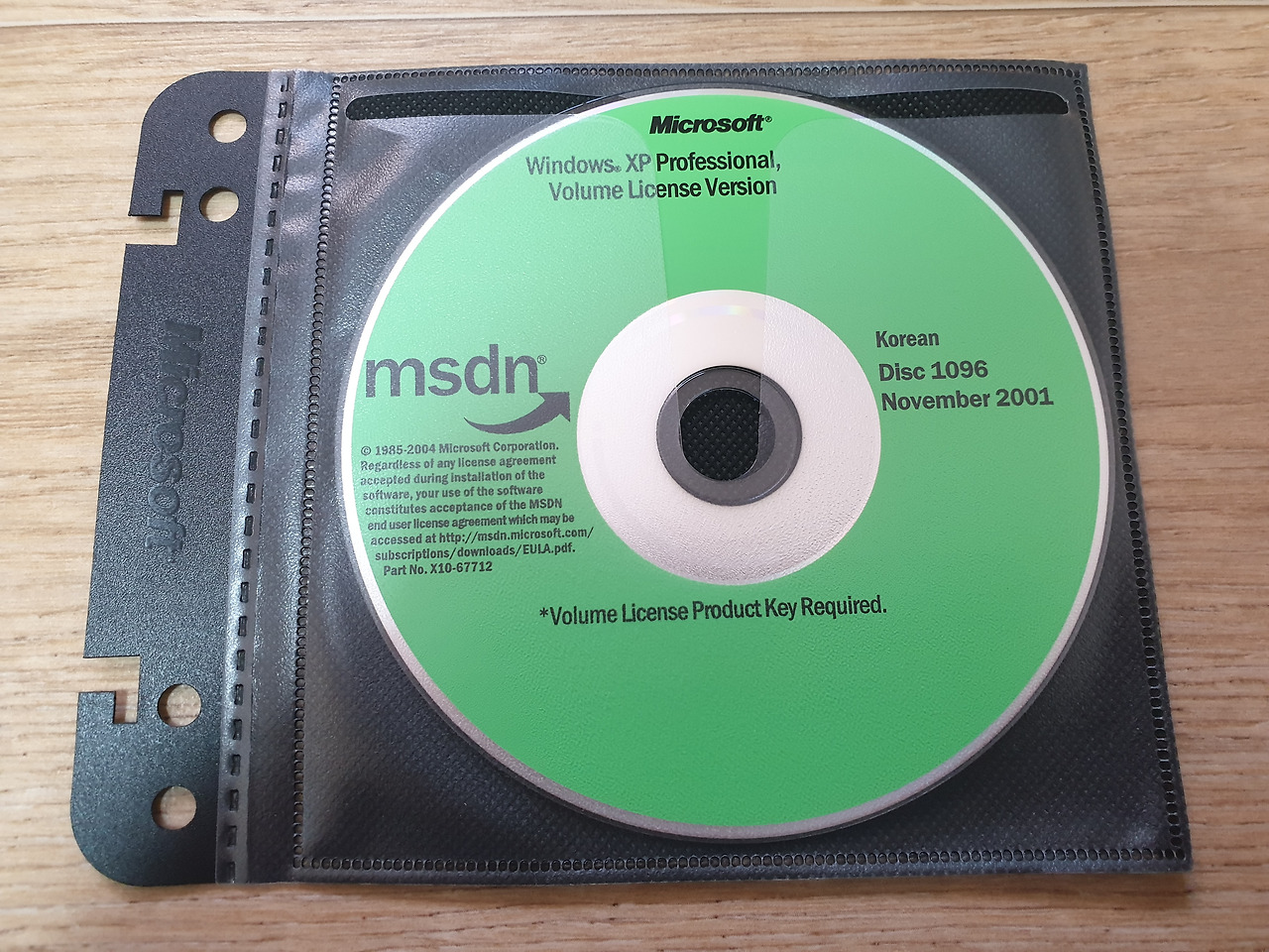 MSDN 디스크 No. 1096