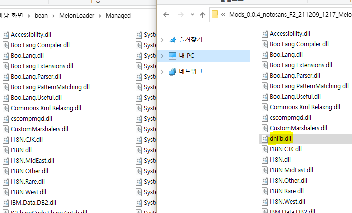 멜론로더 포함하여 배포시 유의점 (il2cpp 게임) — Snowyegret