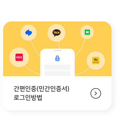 한전 사이버지점(+전기요금조회) 바로가기 https://online.kepco.co.kr