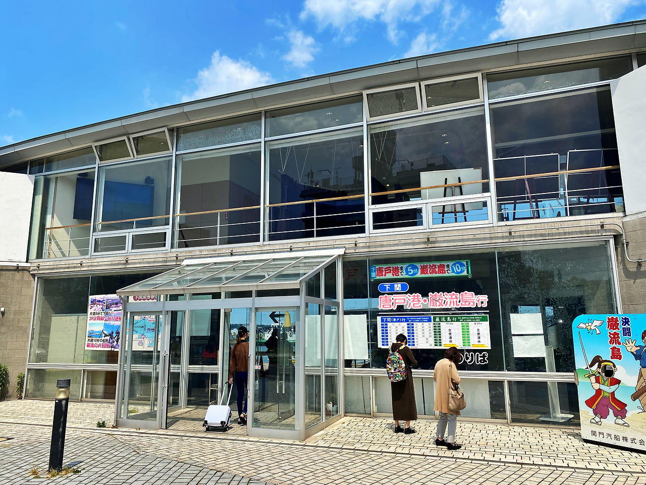 티스도리닷컴 기타큐슈北九州 구마모토熊本 렌터카 여행기 2 모지항門司港 가라토시장唐戸市場