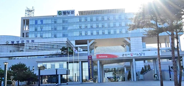 대구 달성군청 여권 발급 방법 수령 소요기간 토요일 재발급 여부 및 주의사항 Faq