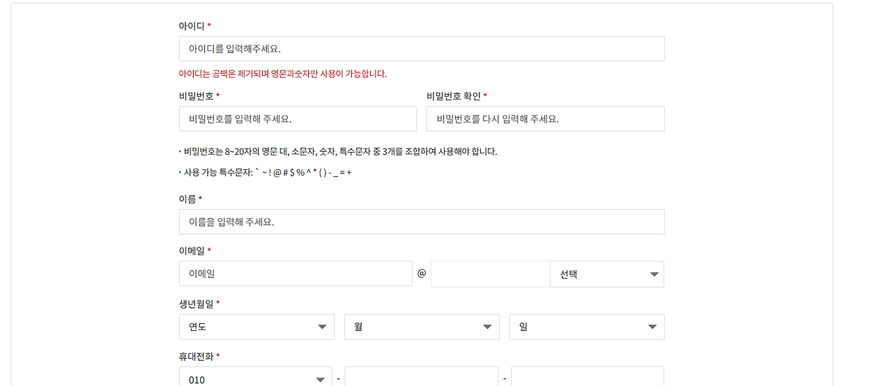 보탬e 온라인교육관리시스템 (https://www.losims-edu.com)